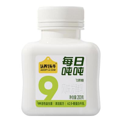 效期至9.19-认养一头牛低温益生菌酸奶木姜子香茅味发酵乳8瓶200g