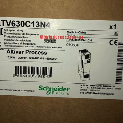 议价施耐德变频器ATV630C13N4 130KW 400v/480 订货产品保真