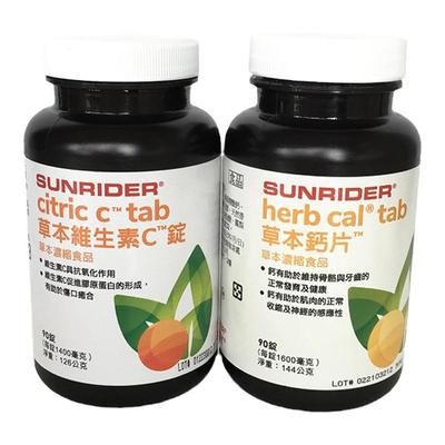 美国进口仙妮蕾德草本钙片VC片