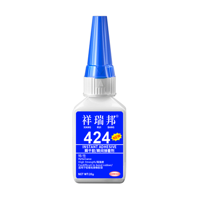 祥瑞邦424强力胶水快速10秒固化