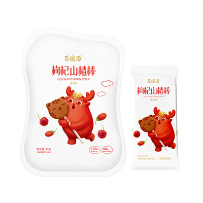 百瑞源枸杞山楂棒棒糖健康小零食