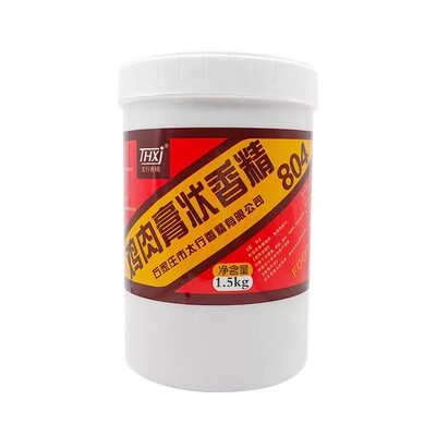 804鸡膏香精太行thxj鸡肉香精