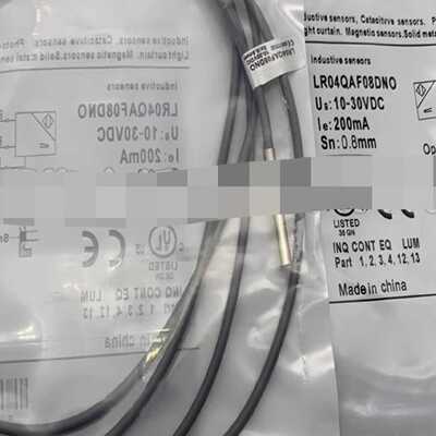 议价- LR04QAF08DPO-E1 LR04QAF08