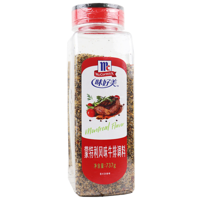 正品味好美蒙特利牛排737g调料
