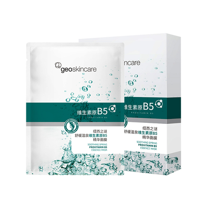 纽西之谜温泉B5修护舒缓补水面膜