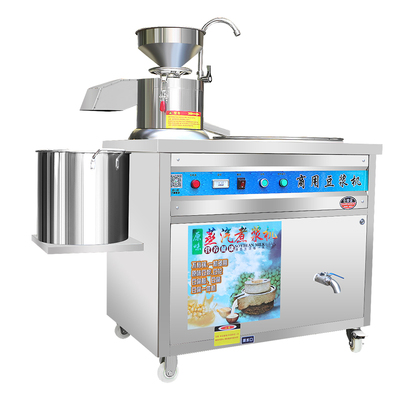 商用豆浆豆腐机煮一体全自动加热