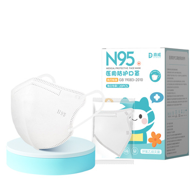 120只儿童n95级医用防流感口罩