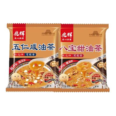 兆辉山西平遥油茶特产五仁咸油茶面八宝甜油炒面60g营养早代餐粉