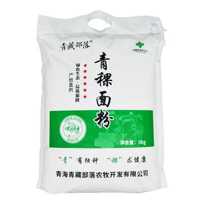 纯青藏青稞面粉5KG 低筋面粉青稞杂粮可搭苦荞低jin面粉10斤5斤