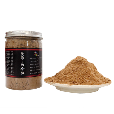 尼卓 30味天然净化打篆电炉熏香粉茶道礼佛香包制线香西藏药烟供