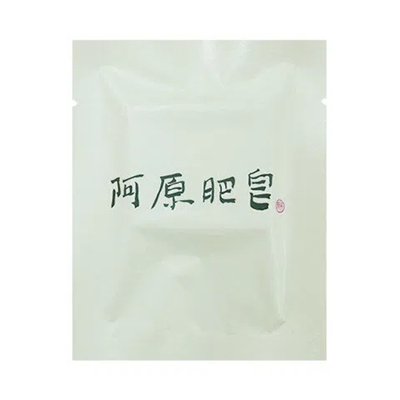 【天猫U先】台湾阿原手工皂艾草皂15g洁面洗澡深澈植物精油香皂