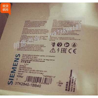 议价原装进口新品3TK2840-1BB40西门子3TK2841安全继电器3TK28401