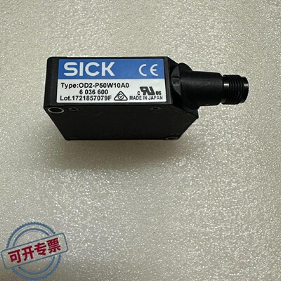 议 价西克位移传感器OD2P50W10A0603600工业自动可 维修