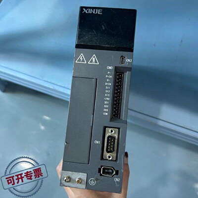 议 价XINJE伺服驱动器型号DS5E20P7PTA工业自动可 维修