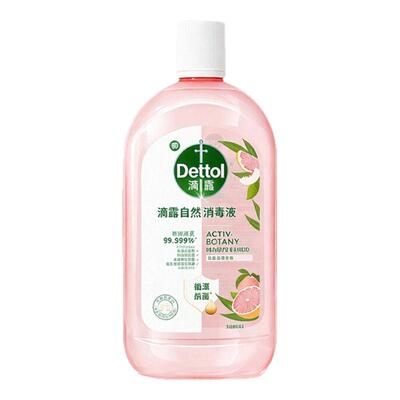 滴露衣物消毒液洗衣机杀菌消毒