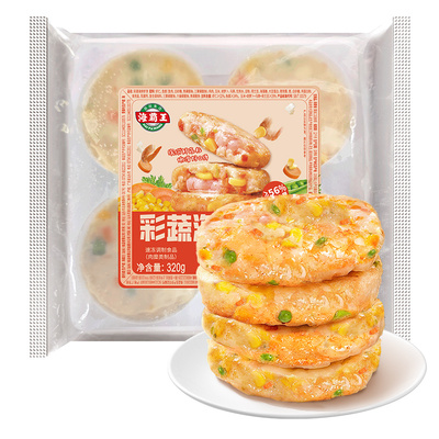 海霸王彩蔬海鲜虾饼早餐半成品