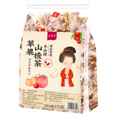 苹果山楂茶红枣陈皮橘皮养生茶官方旗舰店正品女生泡茶泡水茶包