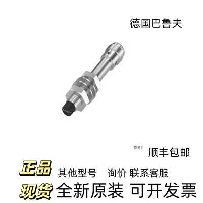 【】BHS0034 BES 516-300-S266-S4 巴鲁夫传感器