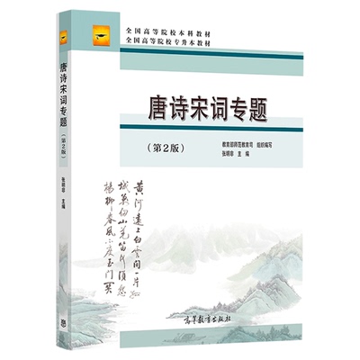 山西省14287汉语言自考教材