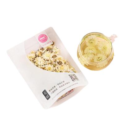 茶元子 贡菊泡茶泡水喝花茶原材料养生茶原料代用茶白菊花茶