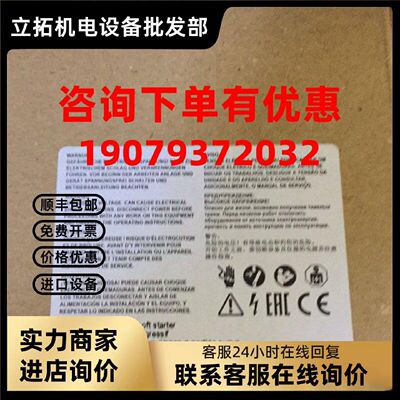 议价西门子软启动器 3RW3028-1BB04 3RW30281BB04 现货特价质保一