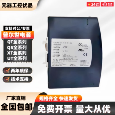 议价QT40.241/QS40.241/QT40.481/QT20.361/481/QS20.361 全新 原