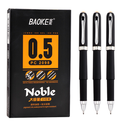 宝克pc2098黑色磨砂墨水中性笔