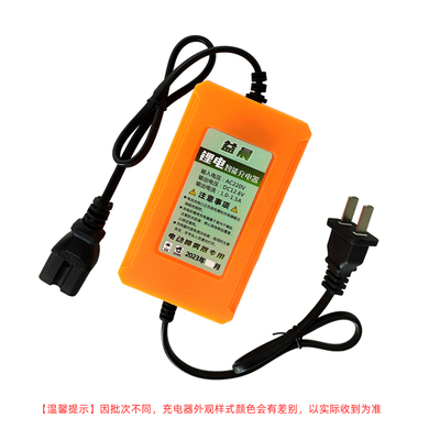 12v8ah铅酸专用配件电动喷雾器