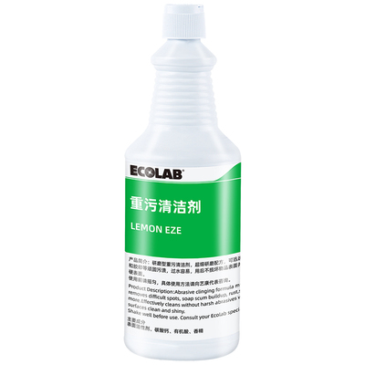 ECOLAB艺康重污清洁剂除垢除锈