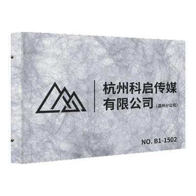 【杜邦纸】灯箱发光/门牌号定制