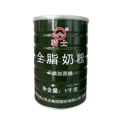 骑士1kg儿童早晚餐全脂甜奶粉