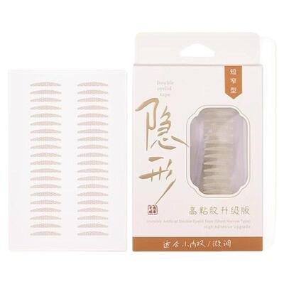 【赵露思+白露同款】隐形双眼贴