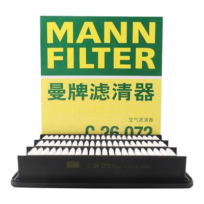 哈弗c26072适用14-18空气滤芯