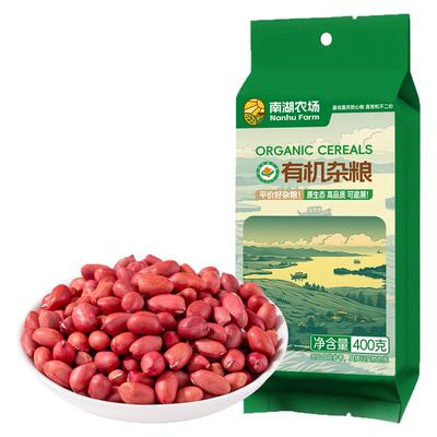 辉业南湖农场有机花生东北红皮