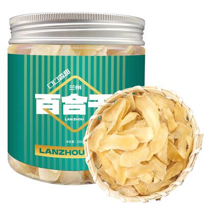 金德甜百合收藏关注加购享优惠