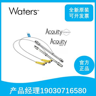 议价186003685 Waters ACQUITY UPLC Peptide BEH C18 1.7*2.1色