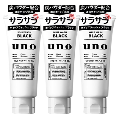 UNO/吾诺深层清洁控油洁面三支装