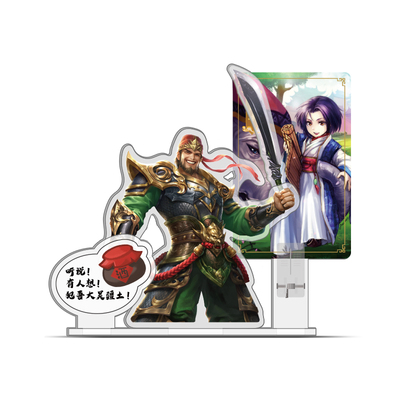 三国杀游戏场景立牌 鞠义大宝徐盛袁绍台词场景立牌