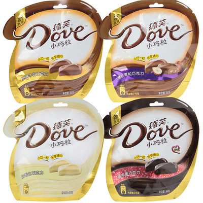 德芙口味可选奶香巧克力喜糖