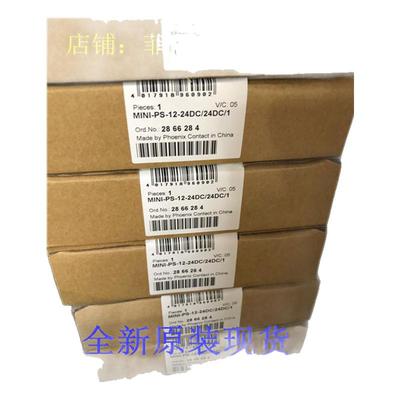 菲尼克斯电源 - MINI-PS-100-240AC/10-15DC/8 - 2866297