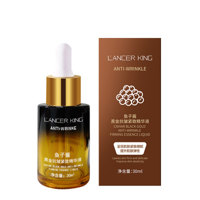 鲟鱼子酱黑金面部补水抗皱精华液
