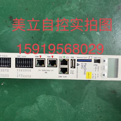 议价艾乐伺服驱动器LMC212CAA10000现货议价
