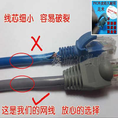 网线10米50米60米100m300米M超五类室外内成品电脑宽带网络线包邮