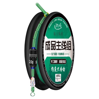 强拉力线组钓愉台钓鲫鱼成品鱼线