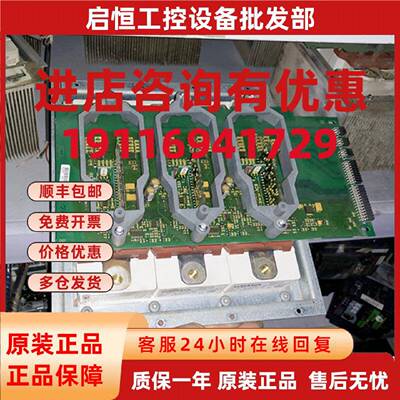 议价伟肯AB变频器NXP NXS触发板驱动板PC00525  PC00526带613GB12