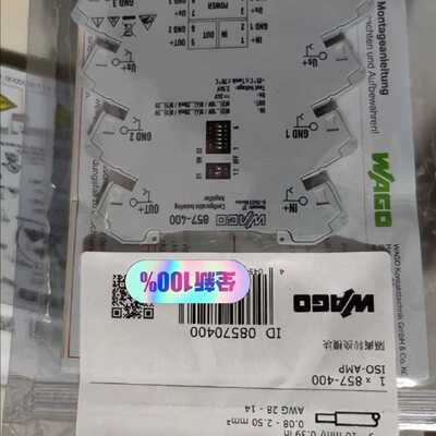 议价Wago万可 857-400  ISO-AMP 隔离转换模块