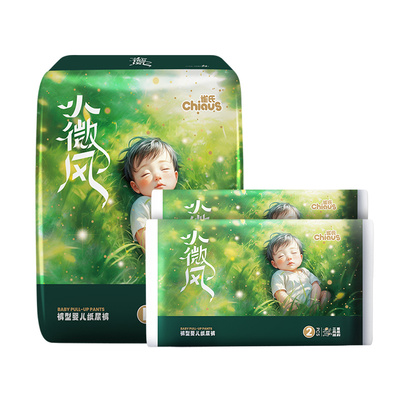 雀氏小微风纸尿裤拉拉裤