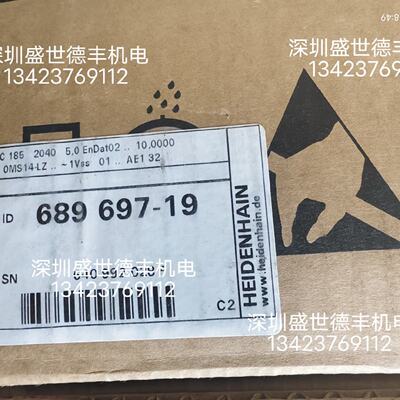 议价689697-19 557679-19LC185 2040mm 德国HEIDENHAIN海德汉光栅