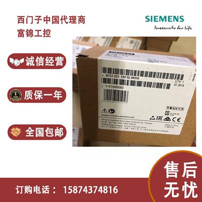 议价西门子SM 1221数字输入模块6ES7 221 6ES7221-1BF32/1BH32-0X
