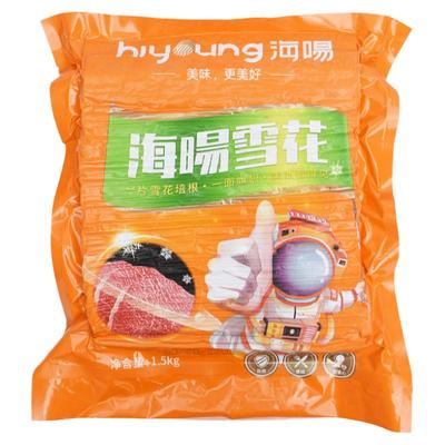 海阳海陽雪花培根3斤约55片